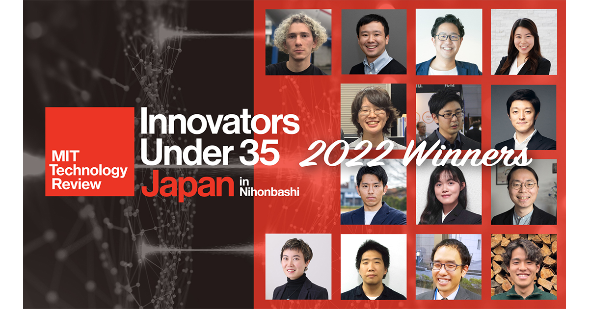 MITテクノロジーレビュー主催『Innovators Under 35 Japan 2022 in Nihonbashi』受賞者決定 ｜ニュース｜角川アスキー総合研究所（Kadokawa ...