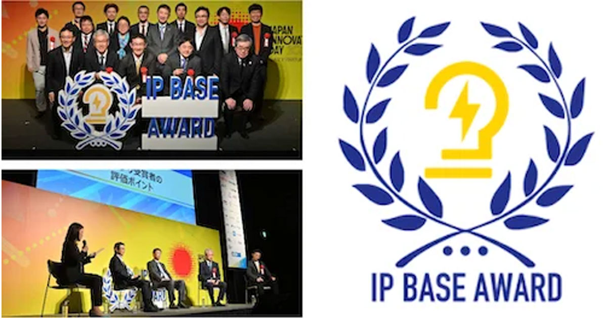 特許庁の知財アワード「第6回 IP BASE AWARD」スタートアップ部門のファイナリスト6社が決定！｜ニュース｜角川アスキー総合研究所 ...